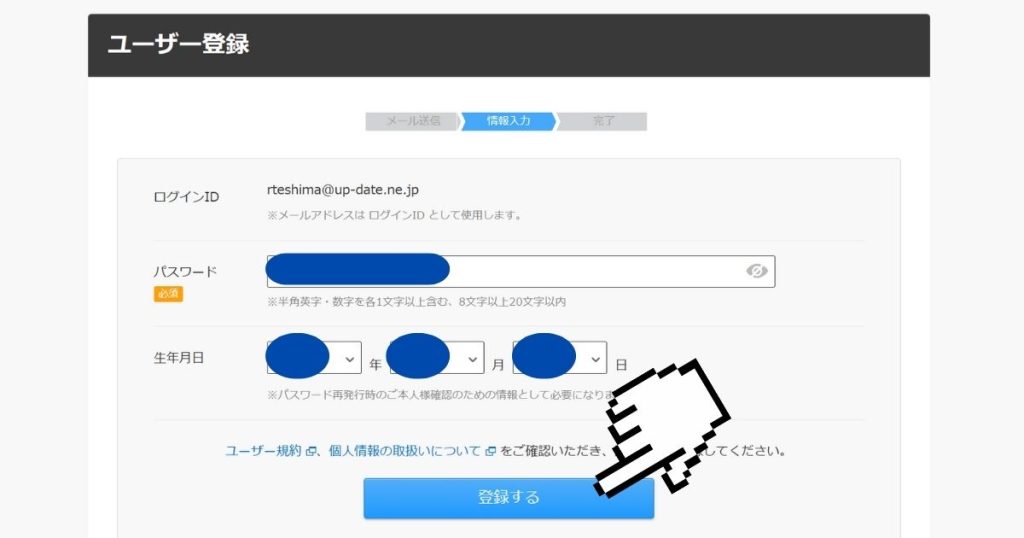 【無料試し読み】人権破壊工場の漫画を全話無料で読む方法は?rawやpdfで読める?? ヨムナラ