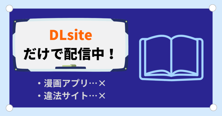 【無料試し読み】人権破壊工場の漫画を全話無料で読む方法は?rawやpdfで読める?? ヨムナラ